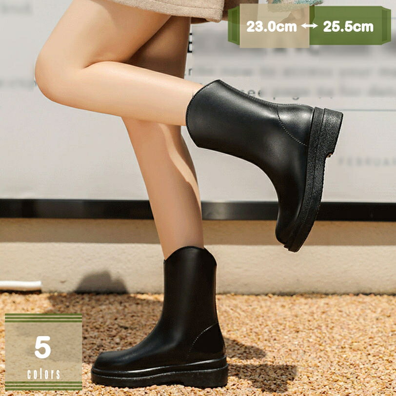 表地：PVCメイン素材：PVC○【素材】：PVC素材を採用して、人体にもまったく無害です。柔らかくて、環境にも優しい。 【筒丈】：25cm 【カラー】：ブラック ブルー グレー イエロー ブラウン 【サイズ】：23.0cm 23.5cm 2...