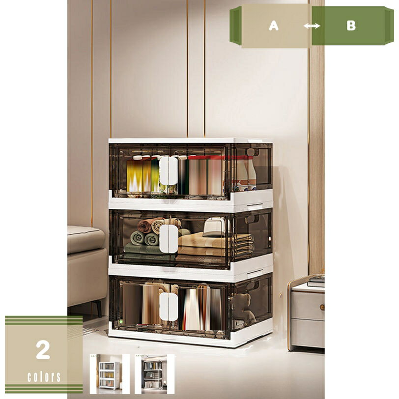 メイン素材：PP【サイズ】長さ×幅×高さ：スタイル5=A=70*38*95cm、B=75*40*112cm スタイル6=A=70*38*99cm、B=75*40*116cm（寸法は手作業で測定したものであり、誤差が生じる場合があります。）【...