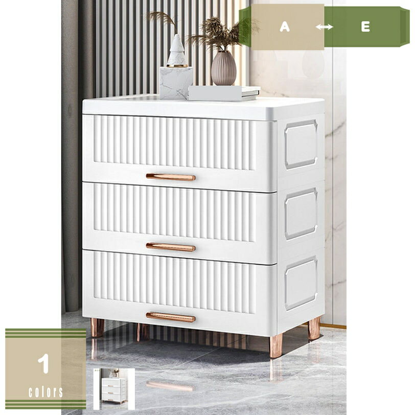 メイン素材：プラスチック【商品仕様】A=3層50*31*58.5，B=4層50*31*75.5，C=5層50*31*92.5， D=6層50*31*109.5，E=7層50*31*126.5。（画像に表示されている収納ボックスの段数は参考用...