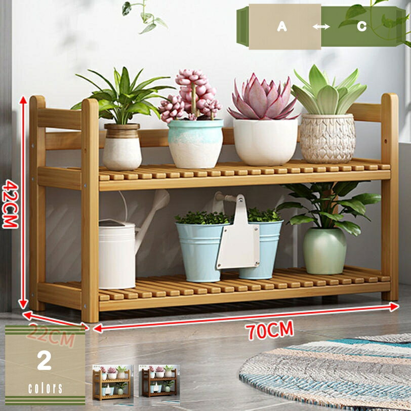 メイン素材：竹【サイズ】長さ×幅×高さ：A=40*22*42CM B=60*22*42CM C=70*22*42CM（スタッフ採寸のため、若干の誤差が生じる場合がございます）【優れる天然素材】は上質の天然竹で作られ、木材より耐久性が高く、抗...