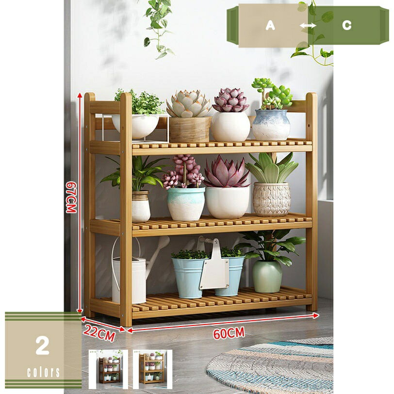 メイン素材：竹【サイズ】長さ×幅×高さ：A=40*22*67CM B=60*22*67CM C=70*22*67CM（スタッフ採寸のため、若干の誤差が生じる場合がございます）【優れる天然素材】は上質の天然竹で作られ、木材より耐久性が高く、抗...