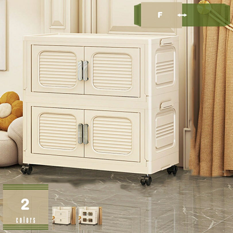 メイン素材：PP【サイズ】長さ×幅×高さ：60*38*71cm（寸法は手作業で測定したものであり、誤差が生じる場合があります。）【収納力ばつぐん&防塵防湿】 本体はPPプラスチック製で、無臭、無毒、非常に丈夫で耐久性に優れ、防水性、防湿性、...