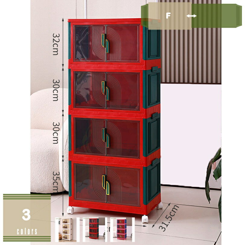 メイン素材：PP【サイズ】長さ×幅×高さ：具体的なサイズについては画像をご参照ください（寸法は手作業で測定したものであり、誤差が生じる場合があります。）【収納力ばつぐん&防塵防湿】 本体はPPプラスチック製で、無臭、無毒、非常に丈夫で耐久性...