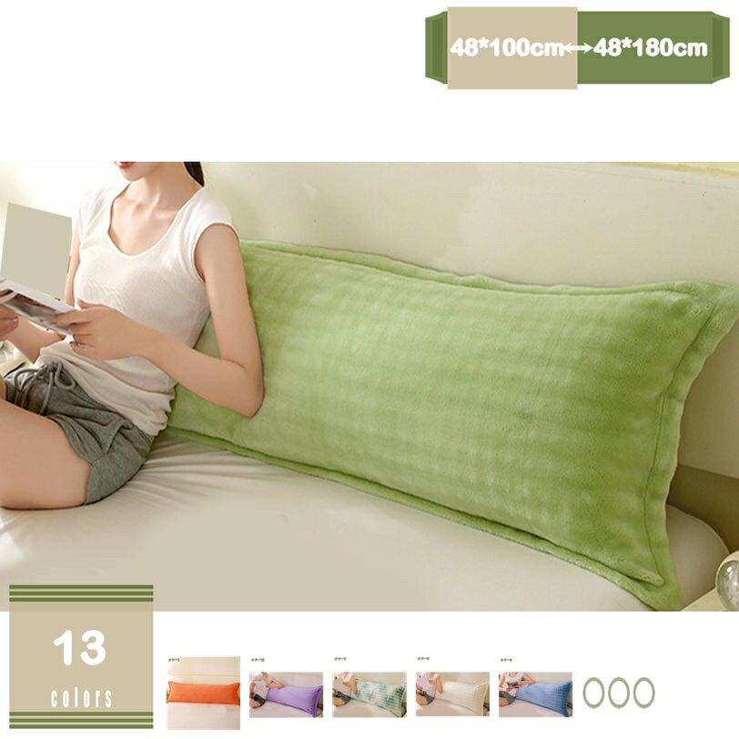 メイン素材：ポリエステル【柔らかさと高弾力性抱き枕】抱きまくら表面はしなやかで肌触り良い生地で、柔らかさと高弾力性を兼ね備えたポリエステル繊維を採用し、しっかり体を支えてくれます。これは大変喜ばれる特別な贈り物です。【絶妙な縫製処理】細かい...