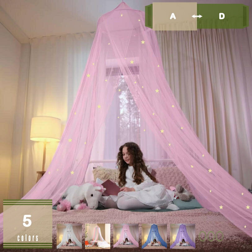 メイン素材：ポリエステル【商品仕様】上部直径*高さ*裾周り：A=60*25*850cm、B=60*250*880cm、C=60*25*1100cm、D=60*250*1200cm（サイズは手動測定のため、1 - 5cmの誤差が生じる場合があ...