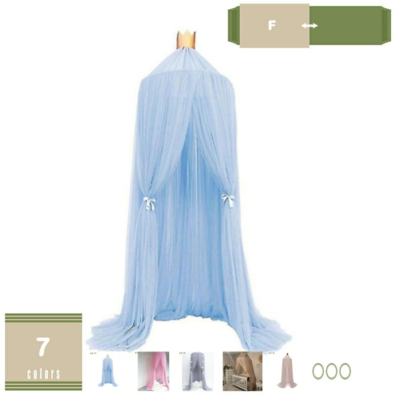 メイン素材：ポリエステル【商品仕様】総高さ240cm・トップの直径60cm（サイズは手動測定のため、1 - 5cmの誤差が生じる場合があります）【通気性の良いポリエステル生地を採用 】 軽量で通気性に優れるポリエステル素材を使用。空気をこも...