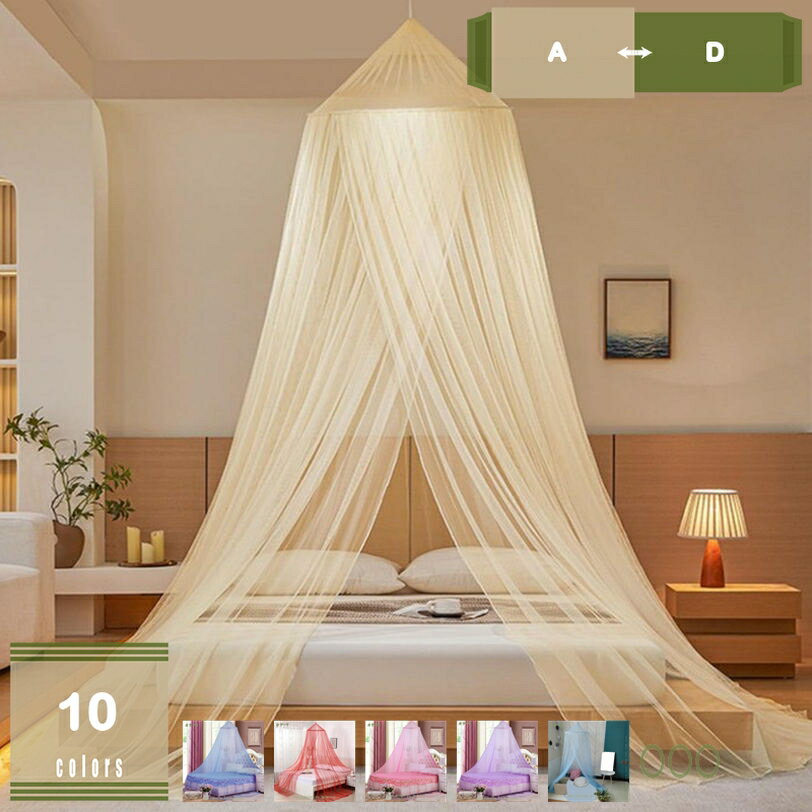 メイン素材：ポリエステル【商品仕様】上部直径*高さ*裾周り：A=60*25*850cm、B=60*250*880cm、C=60*25*1100cm、D=60*250*1200cm（サイズは手動測定のため、1 - 5cmの誤差が生じる場合があ...