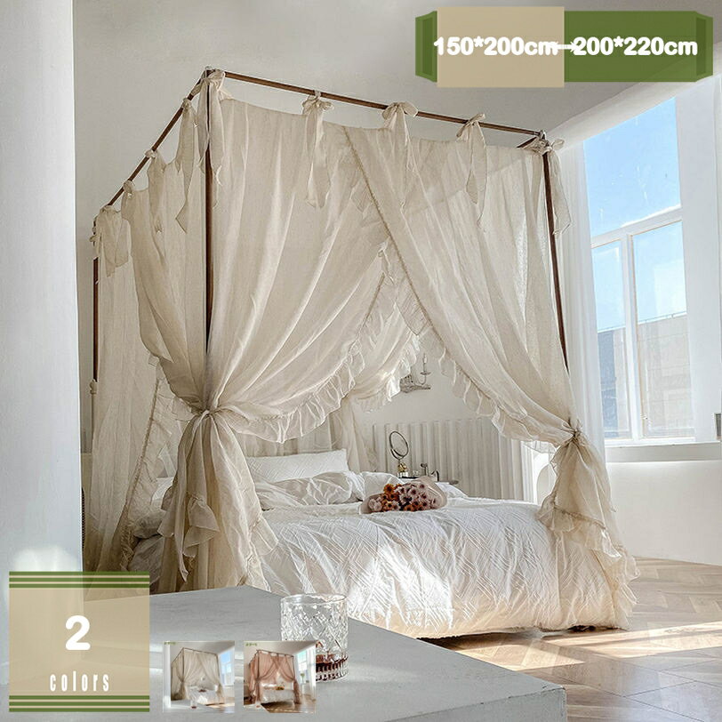 メイン素材：ポリエステル【プレミアム品質の素材 】高い品質のポリエステル製で、通気性があり健康的です。 耐久性に優れています。 このカーテンは強い日差しを遮断し、ご家族を強い日差しから守り、質の高い睡眠を提供します。【頑丈なフレーム】この頑...