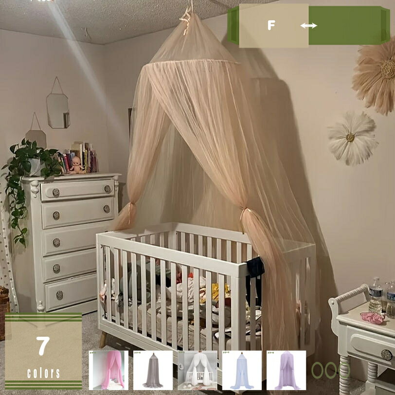 メイン素材：ポリエステル【商品仕様】総高さ240cm・トップの直径60cm（サイズは手動測定のため、1 - 5cmの誤差が生じる場合があります）【通気性の良いポリエステル生地を採用 】 軽量で通気性に優れるポリエステル素材を使用。空気をこも...