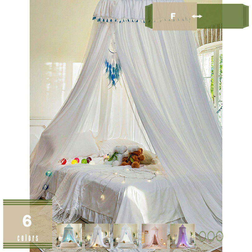 メイン素材：ポリエステル【商品仕様】上部円形直径65cm、生地高さ240cm、メッシュ高さ270cm、裾周り布地800cm、裾周りメッシュ1000cm（サイズは手動測定のため、1 - 5cmの誤差が生じる場合があります）【柔らかい肌に優しい...