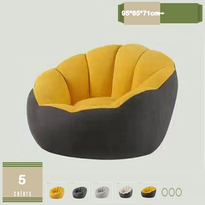 メイン素材：布【サイズ】【 足置き付き】95*85*71cm；　材質：布　■クッションカバーは本体から外し、洗濯できます。【座り心地良い】座れば誰でもダメになり、一度座ると離れられなくなる、リラックスタイムに欠かせないビーズクッションです。...