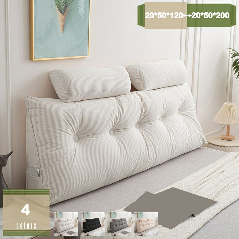 メイン素材：モケット◆「サイズ」（cm） 1枚入り 長さ120*幅さ20*高さ50 長さ150*幅さ20*高さ50 長さ180*幅さ20*高さ50 長さ200*幅さ20*高さ50◆「ポケット付」スマホやリモコンを収納できるサイドポケット付き...