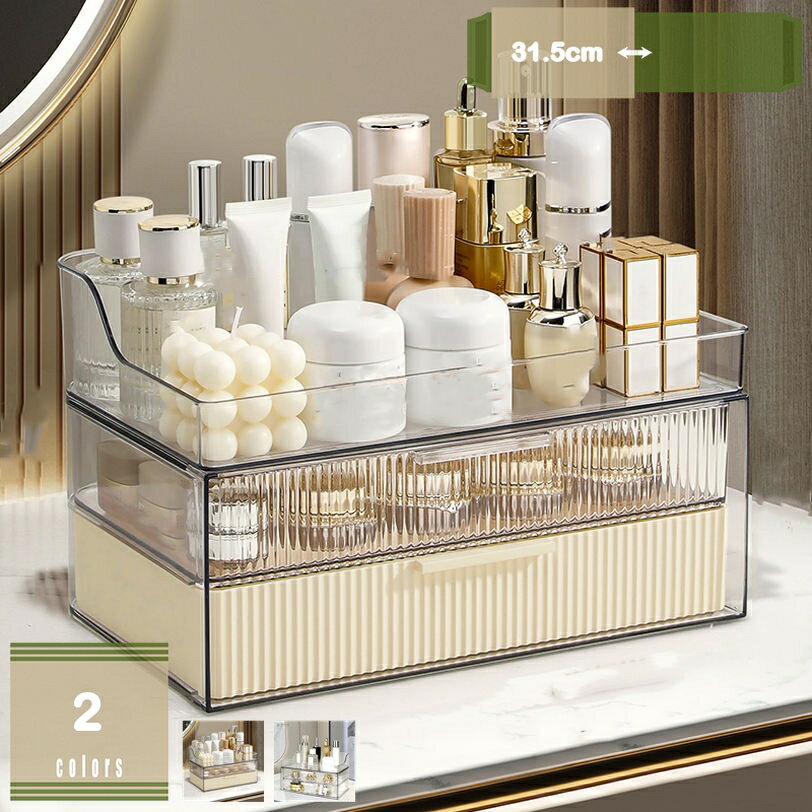 メイン素材：PET○【サイズ】約 31.5 x 20 x 19.5cm○化粧台、洗面台、リビング、寝室、ビジネスでの化粧品やアクセサリーなどの小物の収納に。面倒なデスクトップを整理し、スペースを節約し、管理します。○中身が一目瞭然、整理しや...