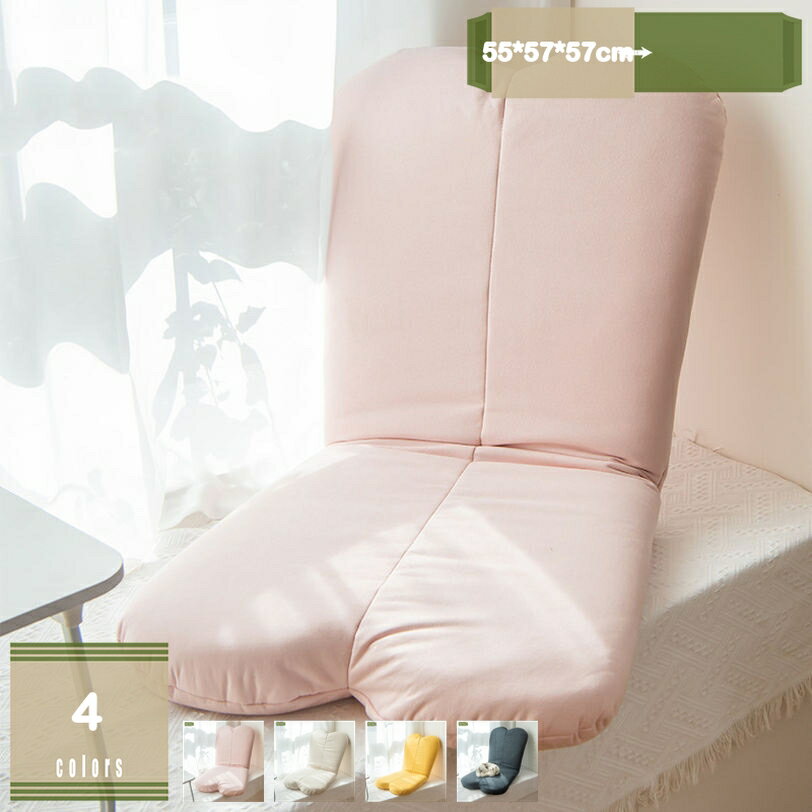 メイン素材：布、スポンジデザイン体圧を分散して疲れにくい。柔らかな座り心地で、リラックスしたひとときを過ごせます。ふんわりしたクッション性だから、体圧を分散してリラックス効果もいいで、快適な座り心地を与え。【折り畳み設計】ソファチェアは折り...