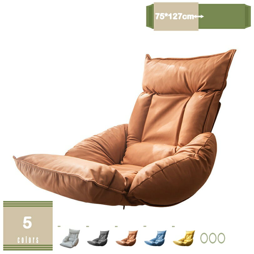 メイン素材：布、スポンジデザイン体圧を分散して疲れにくい。柔らかな座り心地で、リラックスしたひとときを過ごせます。ふんわりしたクッション性だから、体圧を分散してリラックス効果もいいで、快適な座り心地を与え。【折り畳み設計】ソファチェアは折り...