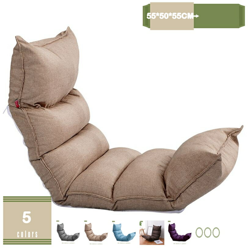 メイン素材：布、スポンジデザイン体圧を分散して疲れにくい。柔らかな座り心地で、リラックスしたひとときを過ごせます。ふんわりしたクッション性だから、体圧を分散してリラックス効果もいいで、快適な座り心地を与え。【折り畳み設計】ソファチェアは折り...