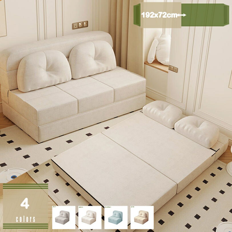 メイン素材：布、スポンジしっかりと厚みのあるポリエステル生地を採用しています。3wayふわふわ極厚ソファ。【ソファ】【カウチ】【ベッド】くつろぎに特化したローソファ！触るたびに気持ち良いしっとりとした柔らかな生地を採用。包み込まれるような座...