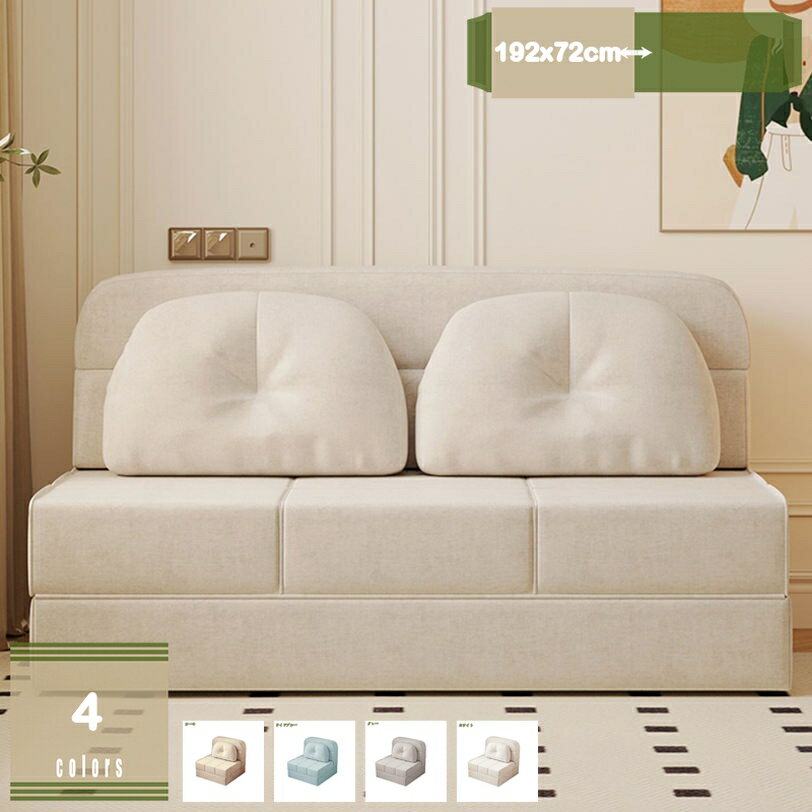 メイン素材：布、スポンジしっかりと厚みのあるポリエステル生地を採用しています。3wayふわふわ極厚ソファ。【ソファ】【カウチ】【ベッド】くつろぎに特化したローソファ！触るたびに気持ち良いしっとりとした柔らかな生地を採用。包み込まれるような座...