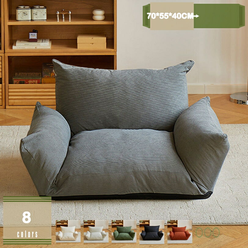 メイン素材：布、スポンジ通気性&快適な座り心地。デザイン体圧を分散して疲れにくい。ふんわりしたクッション性だから、体圧を分散してリラックス効果もいいで、快適な座り心地を与え。【素材】表面は品質の綿麻布を使用しており、通気性が良く、長時間使用...