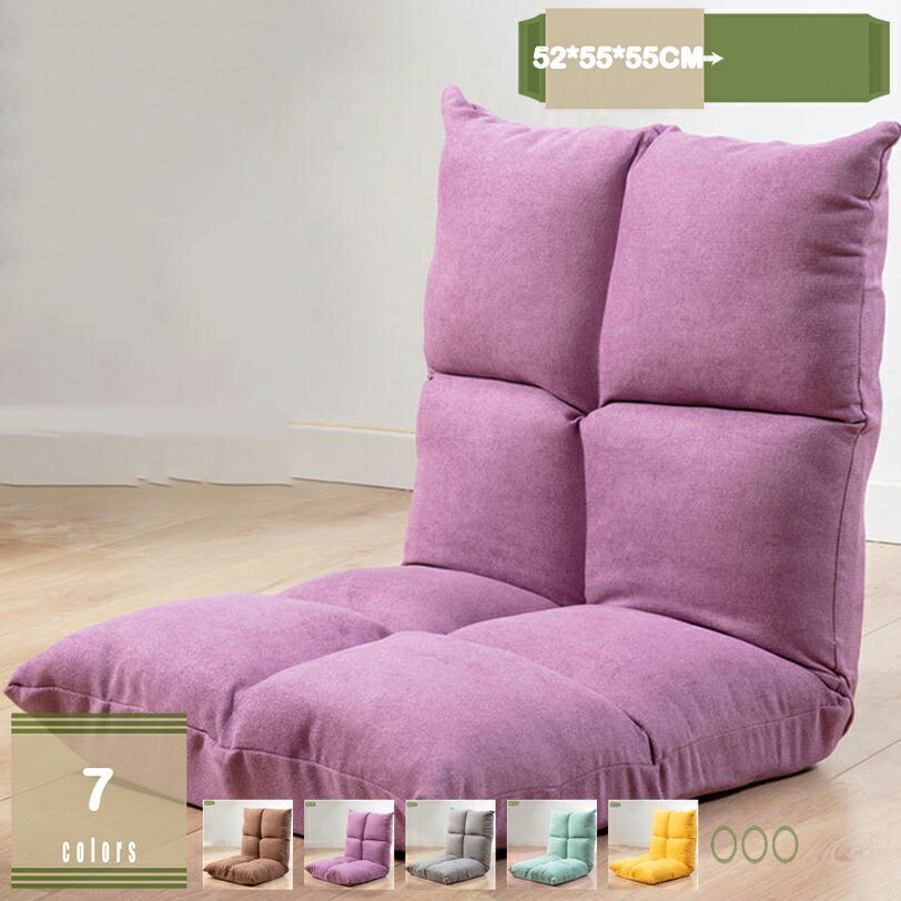 メイン素材：布、スポンジデザイン体圧を分散して疲れにくい。柔らかな座り心地で、リラックスしたひとときを過ごせます。ふんわりしたクッション性だから、体圧を分散してリラックス効果もいいで、快適な座り心地を与え。【素材】表面は品質の綿麻布を使用し...