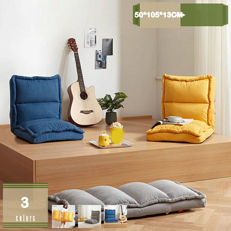 メイン素材：布、スポンジ通気性&快適な座り心地。デザイン体圧を分散して疲れにくい。ふんわりしたクッション性だから、体圧を分散してリラックス効果もいいで、快適な座り心地を与え。【素材】表面は品質の綿麻布を使用しており、通気性が良く、長時間使用...