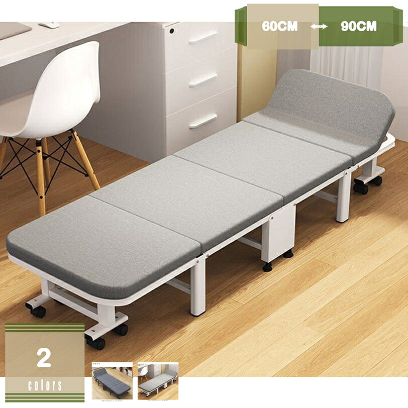 メイン素材：鉄、綿麻製画像に表示されているサイズをご参照ください。【コンパクトサイズ】コンパクトなシングルサイズなので、1人暮らしのお部屋にもぴったりです。使わないときはすき間に収納しておけます。必要なときにすぐ設置できるので、来客用のベッ...