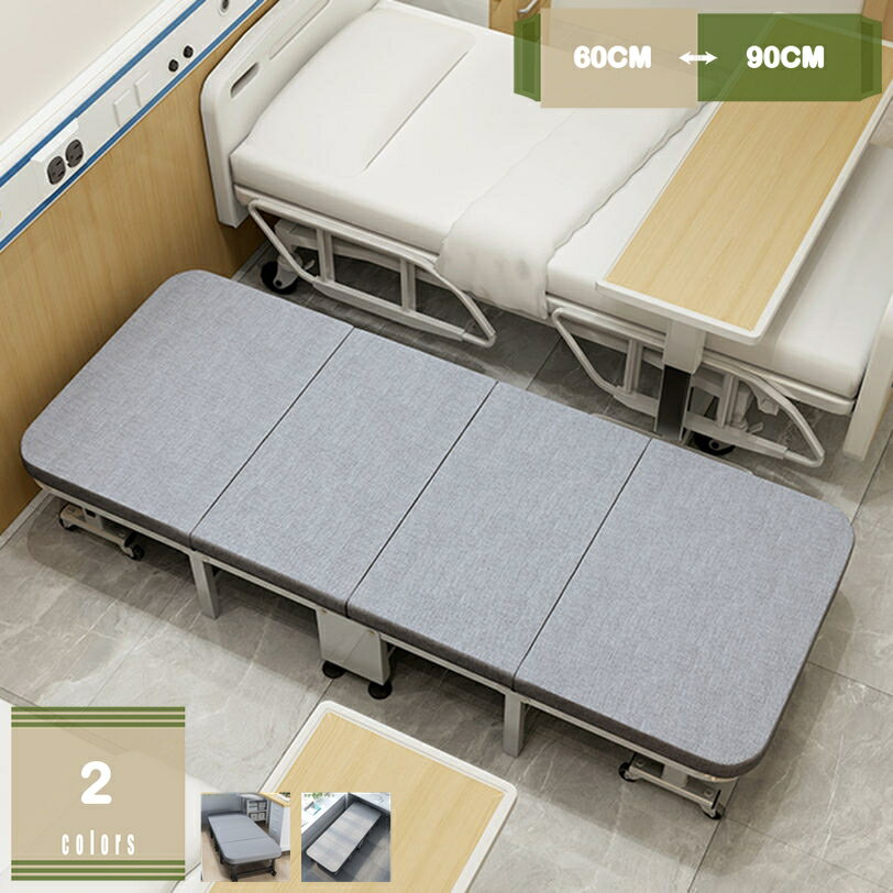 メイン素材：鉄、綿麻製幅約：56CM、70CM、75CM。長さ約：170CM、190CM。画像に表示されているサイズをご参照ください。この折りたたみベッドは展開も収納もわずか60秒！面倒な組立作業は一切不要で、どなたでも簡単に扱えます。厚み...