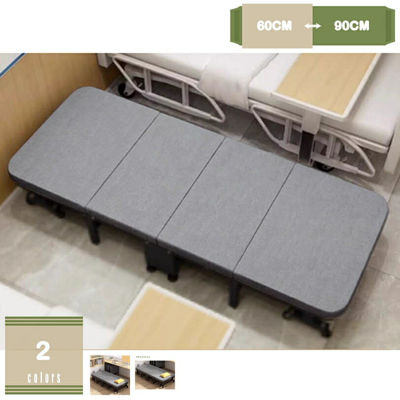 メイン素材：鉄、綿麻製幅約：60CM、70CM、80CM、90CM。長さ約：180CM、高約：30CM。画像に表示されているサイズをご参照ください。【コンパクトサイズ】コンパクトなシングルサイズなので、1人暮らしのお部屋にもぴったりです。使...