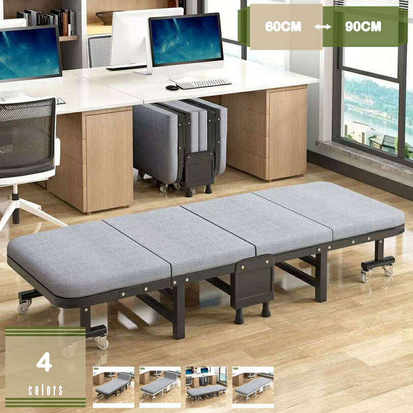 メイン素材：鉄、綿麻製幅約：60CM、70CM、80CM、90CM。長さ約：180CM、高約：30CM。画像に表示されているサイズをご参照ください。【コンパクトサイズ】コンパクトなシングルサイズなので、1人暮らしのお部屋にもぴったりです。使...