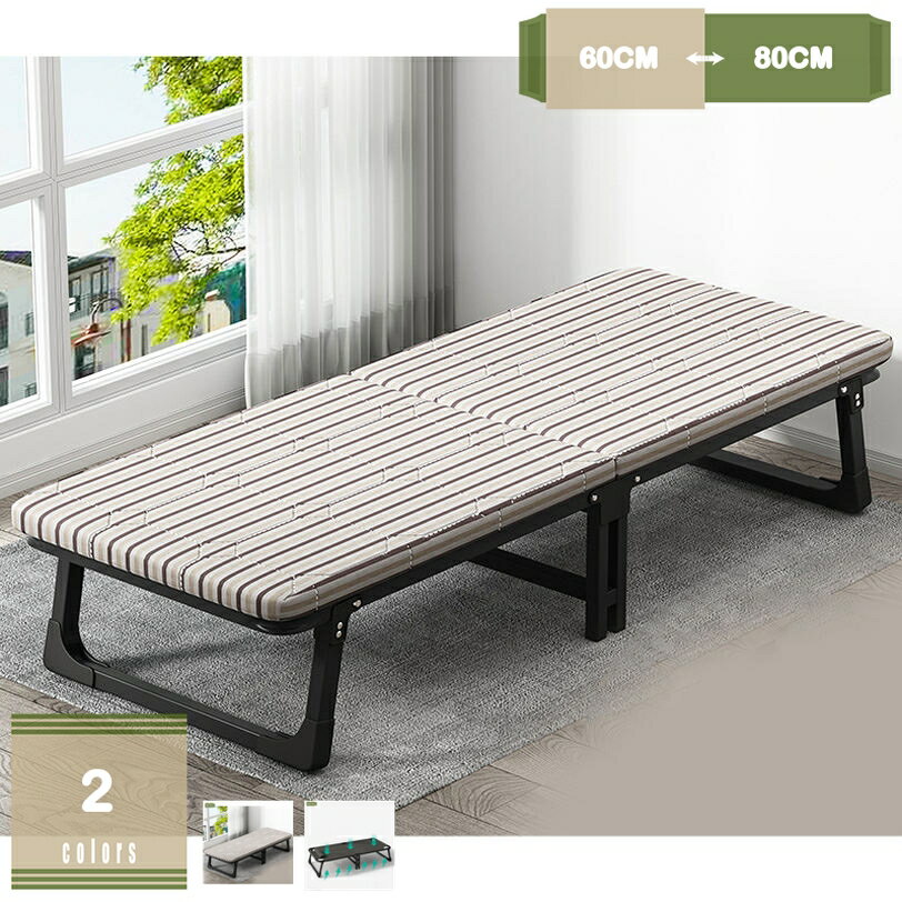 メイン素材：鉄、綿麻製幅約：60CM、70CM、80CM、90CM。長さ約：180CM、高約：30CM。画像に表示されているサイズをご参照ください。【コンパクトサイズ】コンパクトなシングルサイズなので、1人暮らしのお部屋にもぴったりです。使...