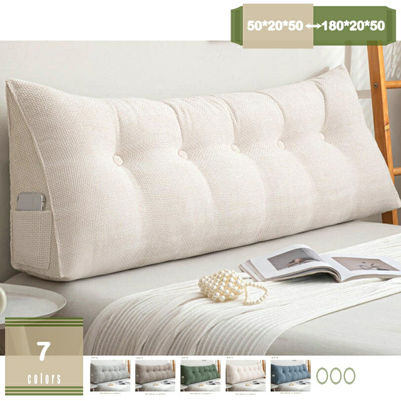 メイン素材：ポリエステル「材質」生地：ポリエステル　　詰め物：コットン 「サイズ」（長さ*厚さ*高さ）：50*20*50cm 80*20*50cm 100*20*50cm 120*20*50cm 150*20*50cm 180*20*50c...