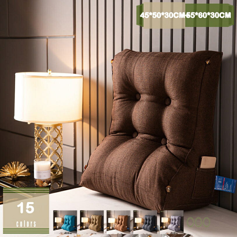 メイン素材：ポリエステル「サイズ」幅55cm×高さ60cm×奥行30cm 、幅45cm×高さ50cm×奥行30cm背もたれクッションは背中を預けることにより、腰を優しくサポートしてくれます。体のラインに合わせて、フィット感も抜群です。「三角...