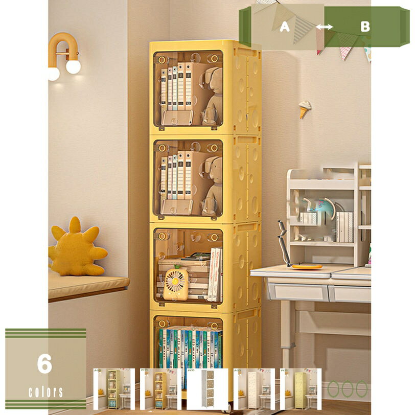 メイン素材：PP、プラスチック【商品仕様】サイズ ：約 A=30cm幅 x 30cm奥行きx 約123cm高さ、約 B=38cm幅 x 38cm奥行きx 約155cm高さ 。 購入前に画像に記載されているサイズデータをよくご覧ください。サイ...