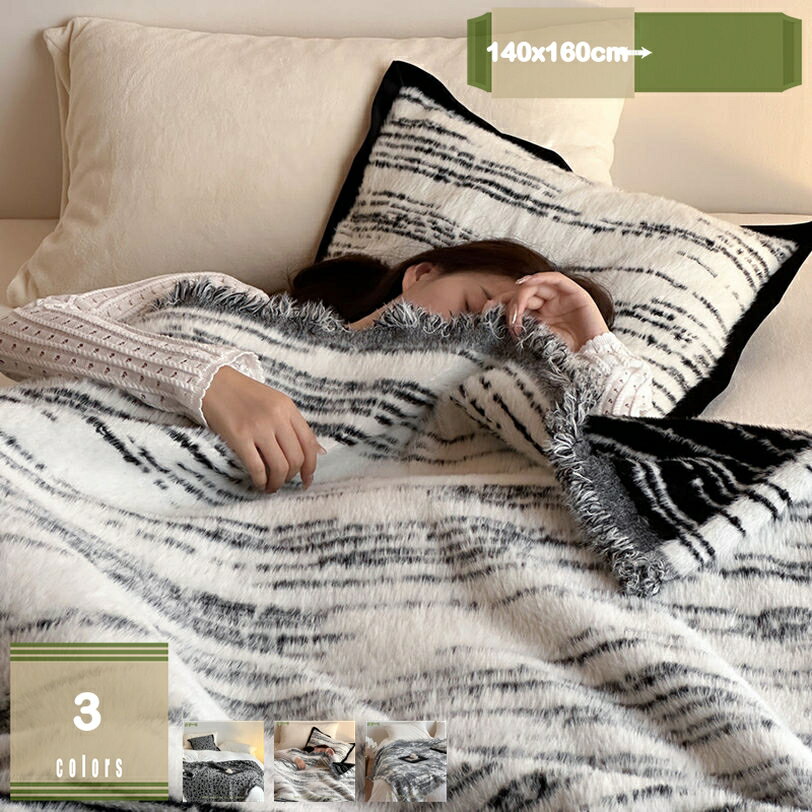 メイン素材：フランネル、綿・コットン1→★←：販売されているのは ブランケット のみです。落ち着いた配色、ベッドをすっぽり包むサイズで、ゆったりとご使用いただけます。2→★←：厚ダブルレイヤー仕様。二重構造のふんわりフランネルとシープボア生...