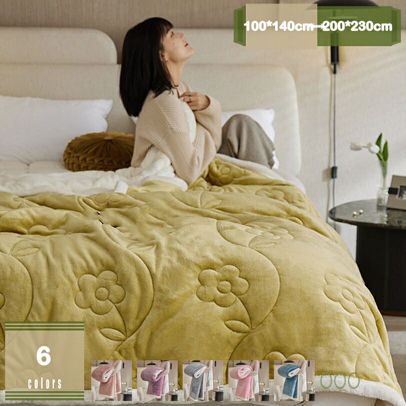 メイン素材：フランネル、綿・コットン1→★←：販売されているのは ブランケット のみです。とろけるような柔らかさと、たっぷりのふわふわ感。高密度の細繊維を厳選し、両面とも極上のふんわり感で、雲の中に包まれているような超柔らかで肌に優しいタッ...