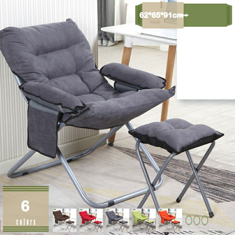 メイン素材：布、鉄適切な柔らかさ：座面と背もたれの角度はリラックスしやすい角度に設計されていて、ほどよい硬さのスポンジを使用して、適切なサポートを提供し、体をしっかりと支えてくれます。とても長い時間座っていたり寝転がっていたりするのにも快適...