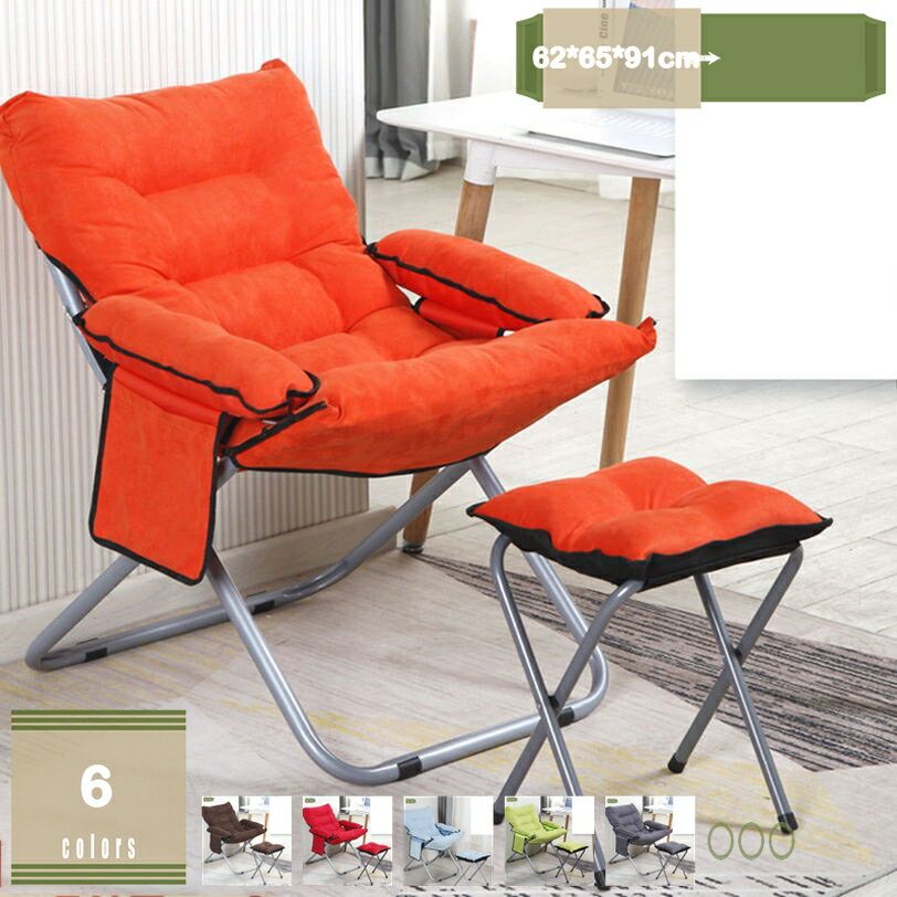 メイン素材：布、鉄適切な柔らかさ：座面と背もたれの角度はリラックスしやすい角度に設計されていて、ほどよい硬さのスポンジを使用して、適切なサポートを提供し、体をしっかりと支えてくれます。とても長い時間座っていたり寝転がっていたりするのにも快適...