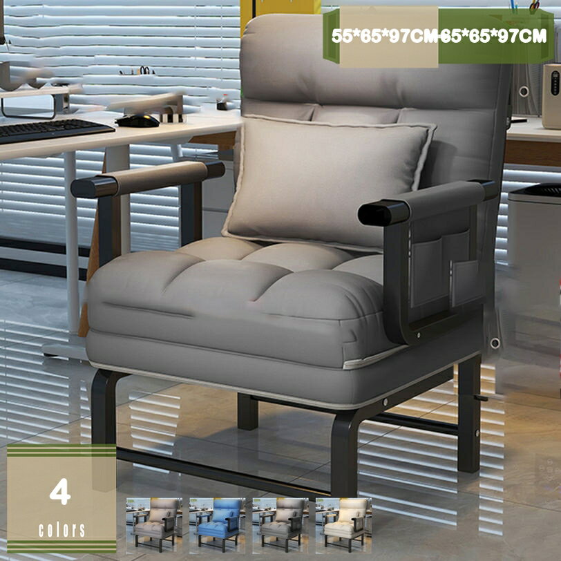 メイン素材：布、鉄適切な柔らかさ：座面と背もたれの角度はリラックスしやすい角度に設計されていて、ほどよい硬さのスポンジを使用して、適切なサポートを提供し、体をしっかりと支えてくれます。とても長い時間座っていたり寝転がっていたりするのにも快適...