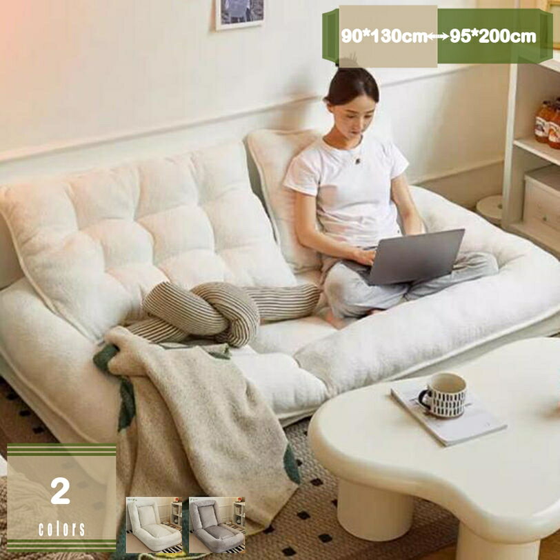 メイン素材：鉄、合皮しっかりと厚みのあるポリエステル生地を採用しています。3wayふわふわ極厚ソファ。【ソファ】【カウチ】【ベッド】くつろぎに特化したローソファ！触るたびに気持ち良いしっとりとした柔らかな生地を採用。包み込まれるような座り心...