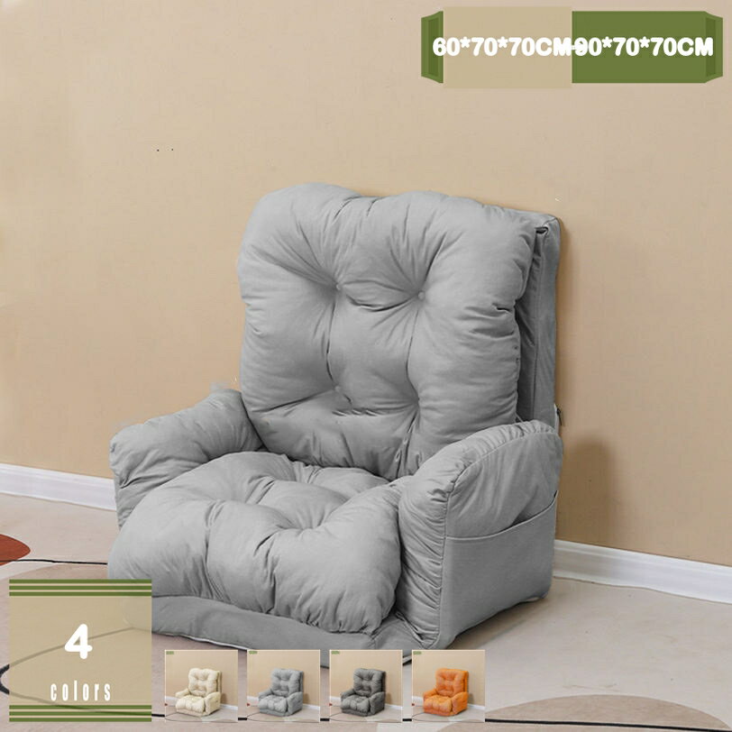 メイン素材：鉄、綿麻製1人掛けソファ、クッションは1つだけ。【ソファーベッド】ゆったりサイズの3wayスタイルソファベッド。【ファブリック生地】生地はなめらかな手触りが特徴ので、気持ちいい触り心地が楽しめます。床を感じさせないふっくらとした...