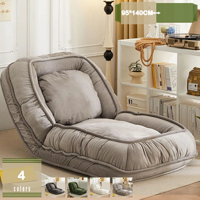 メイン素材：鉄、綿麻製【ファブリック生地】破れにくい丈夫な生地。しっかりと厚みのあるポリエステル生地を採用しています。気持ちいい触り心地が楽しめます。包み込まれるような座り心地。 座面部はお尻に沿った曲面になっており、お尻をすっぽり覆うので...