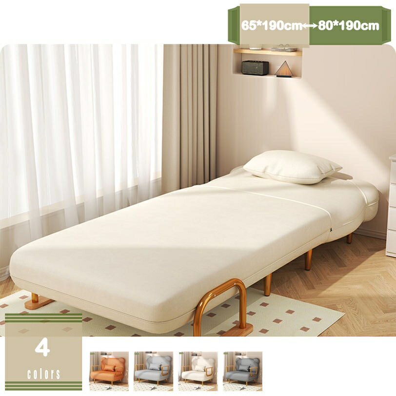 メイン素材：布、鉄【ソファーベッド】ゆったりサイズの3wayスタイルソファベッド。【ファブリック生地座面】丁寧に編み込んだ長く使えるファブリックを使用し、さらさらとした触り心地で一年中快適です。【空間 活用】現代の住宅デザインにおいて、ファ...