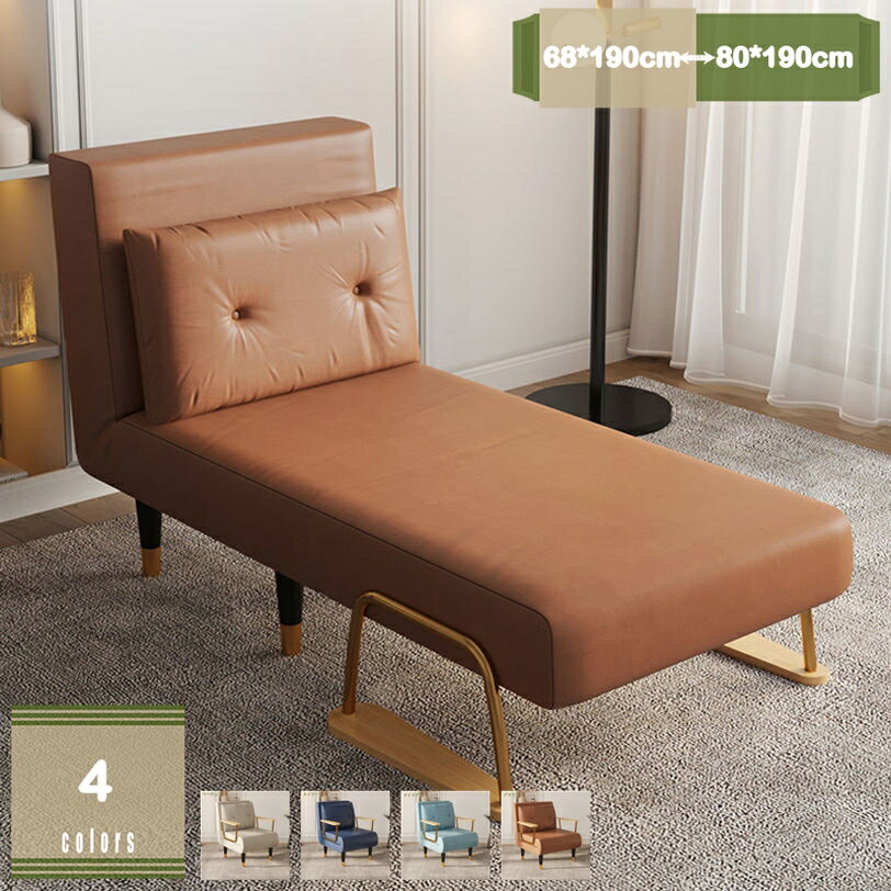 メイン素材：布、鉄【ソファーベッド】ゆったりサイズの3wayスタイルソファベッド。【ファブリック生地座面】丁寧に編み込んだ長く使えるファブリックを使用し、さらさらとした触り心地で一年中快適です。【空間 活用】現代の住宅デザインにおいて、ファ...