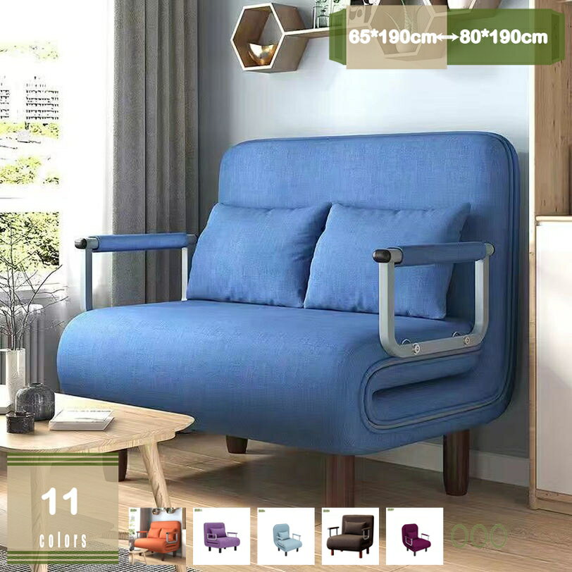 メイン素材：布、鉄【ソファーベッド】ゆったりサイズの3wayスタイルソファベッド。【ファブリック生地座面】丁寧に編み込んだ長く使えるファブリックを使用し、さらさらとした触り心地で一年中快適です。【空間 活用】現代の住宅デザインにおいて、ファ...