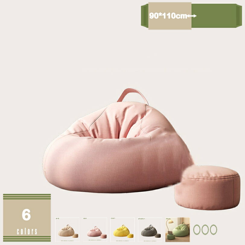 メイン素材：布【サイズ】90*110cm； 材質：布　■クッションカバーは本体から外し、洗濯できます。【シンプルデザイン】シンプルなカラーでどんなお部屋にもおしゃれに合わせやすい、落ち着いた色合い。【上質な素材】上質の布生地で作られており、...