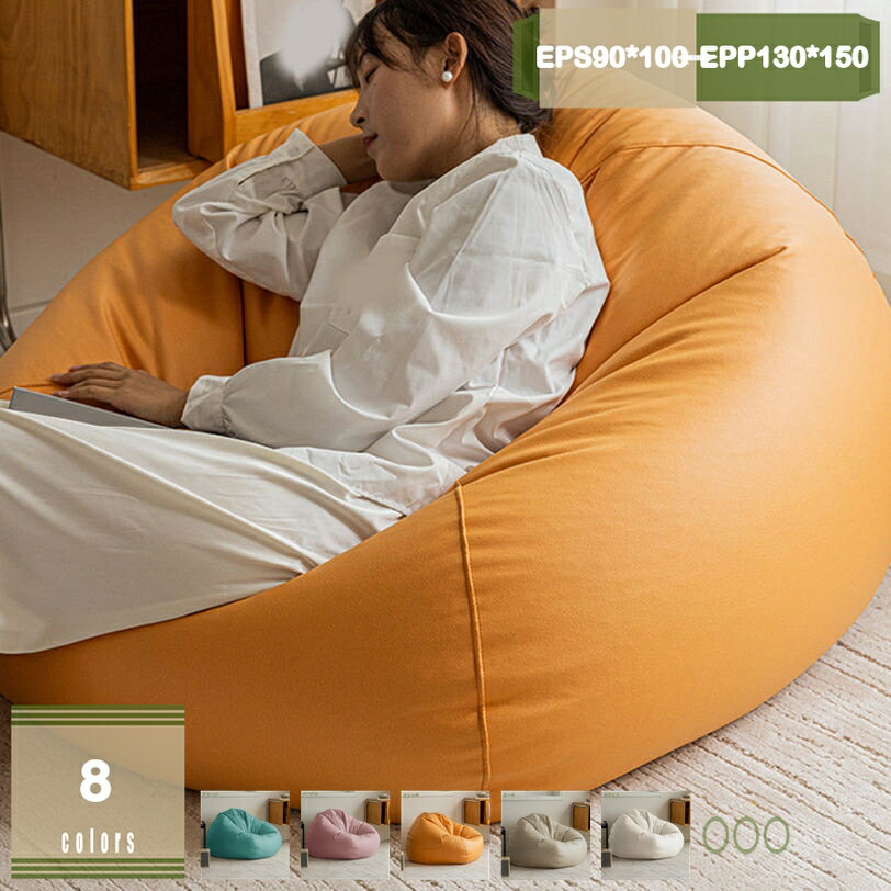 メイン素材：布【サイズ】EPS90*100 EPS100*110 EPS110*120 EPS120*140 EPS130*150 EPP90*100 EPP100*110 EPP110*120 EPP120*140 EPP130*150；...