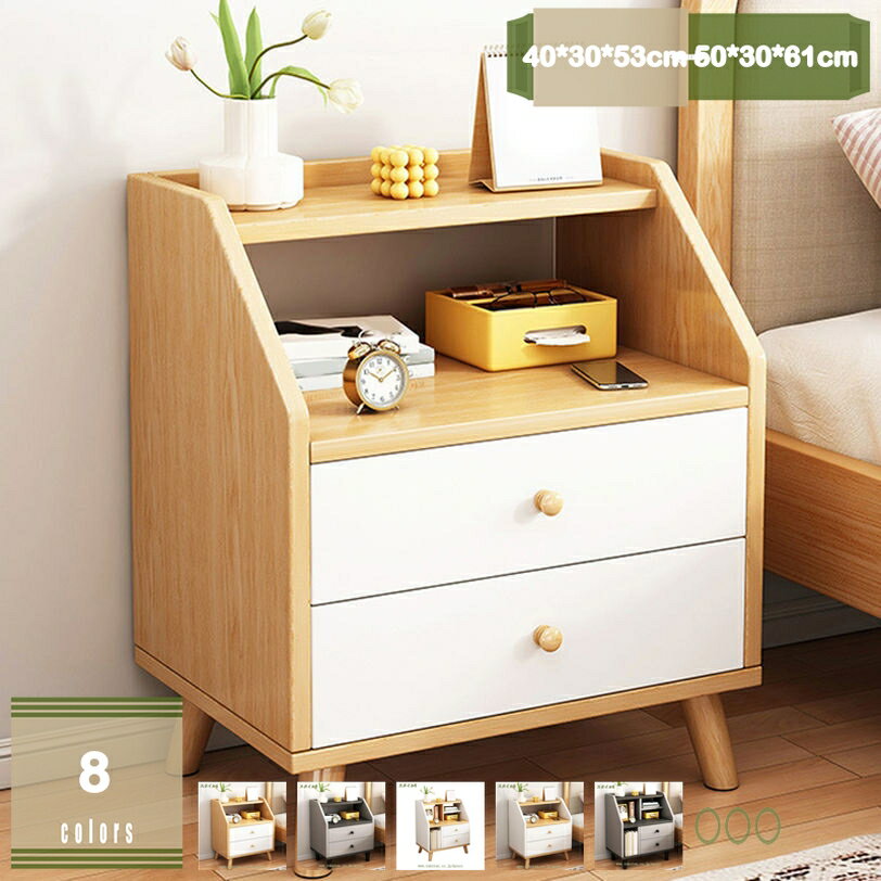 メイン素材：木サイズ：約スタイル1~スタイル5=40*30*53cm スタイル6~スタイル8=50*30*61cm【無垢材の特性について】 天然木を使用しているため、木目やフシの風合い、色味などが画像と異なる場合がございます。 また、無垢材...