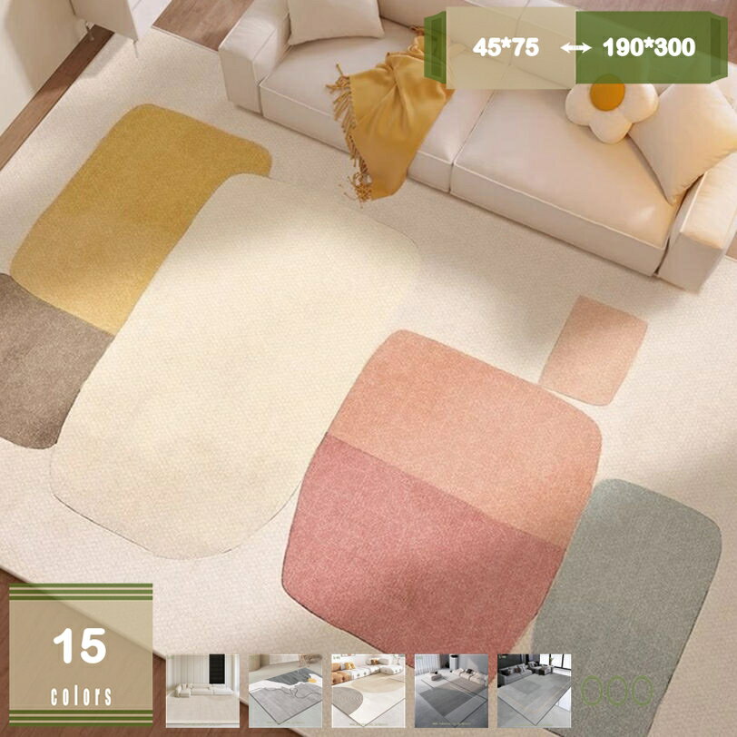 メイン素材：ポリエステル★厚さ：約6mm ★表は短毛生地を採用して、毛が落ちないで、灰を隠さないで、扱いやすくて、里は滑りにくい底の設計を採用して、滑りにくいです。★機能：保温、防音、抗菌、除臭、防ダニ、洗える、高品質の材料、抗菌防臭、滑り...