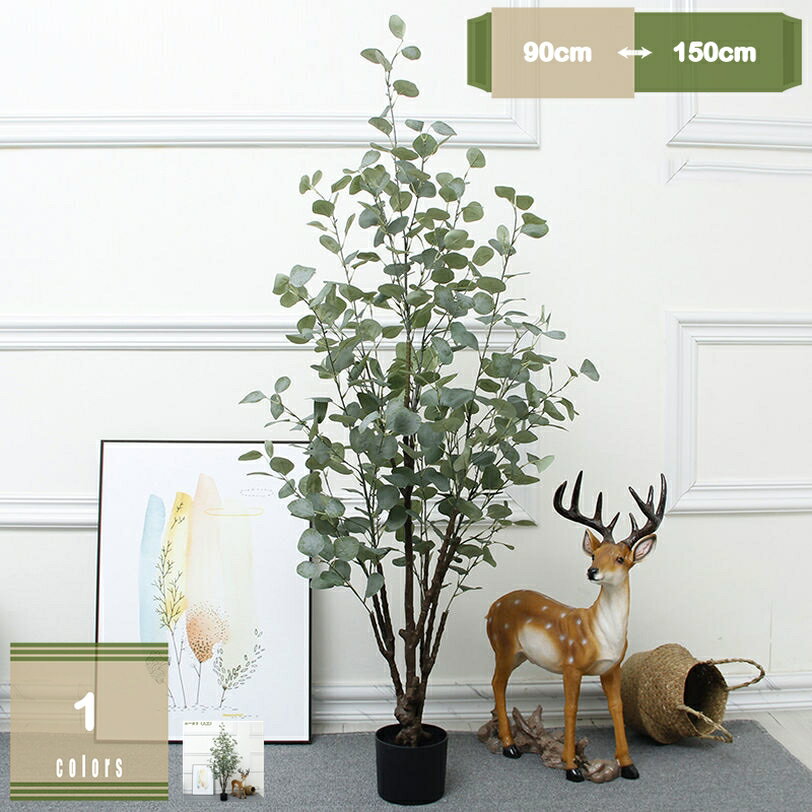 メイン素材：プラスチック、鉄【1、】お部屋のコーディネイトに癒しを加えてみませんか。植物は、主役ではないけどお部屋の彩りを豊かにしてくれ、心地よい空間を演出する重要なお仕事をしていてくれます。（枝の形状は手で曲げることでその角度で固定され、...