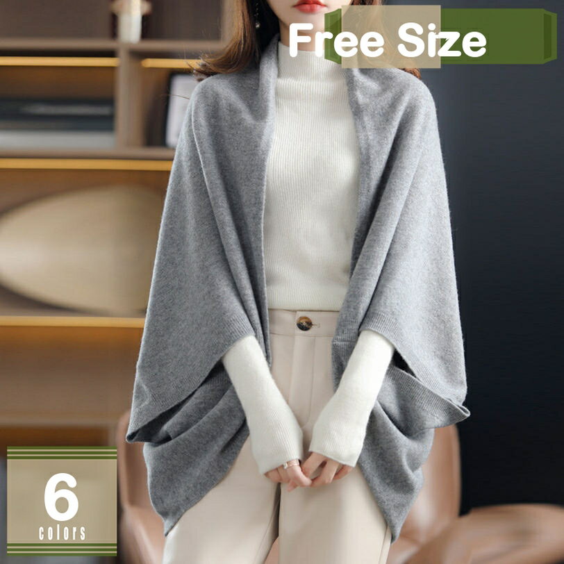 表地：ポリエステルメイン素材：ポリエステル【デザイン】オシャレなデザインで、華やかで綺麗なシルエットを見せます！着るだけで上品なおしゃれが楽しめる、魅力を引き出します！【生活に大活躍】秋はアウターかわりに羽織ることができ、室内でも膝掛けとし...